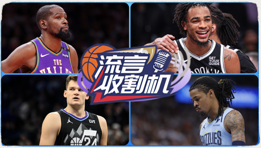 NBA总决赛G4：雷霆vs步行者丨6月14日视频直播雷霆vs步行者G4 是步行者乘胜追击还是雷霆强势反弹？_腾讯新闻