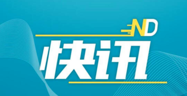受益于AI算力需求持续爆发，工业富联一季度营收涨超50%_腾讯新闻