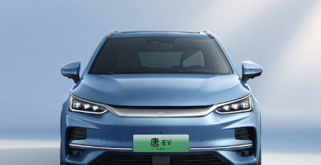 增配降价！比亚迪唐EV/DM-p荣耀版上市 售21.98万起_腾讯新闻