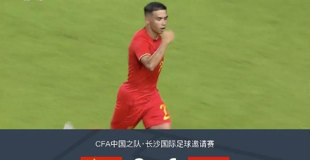 何小珂第89分钟绝杀破门！中国U21队2-1战胜越南_腾讯新闻
