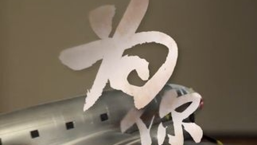 罕见曝光！VU-T10履带式地面无人作战平台细节展出，犹如未来战车_腾讯新闻
