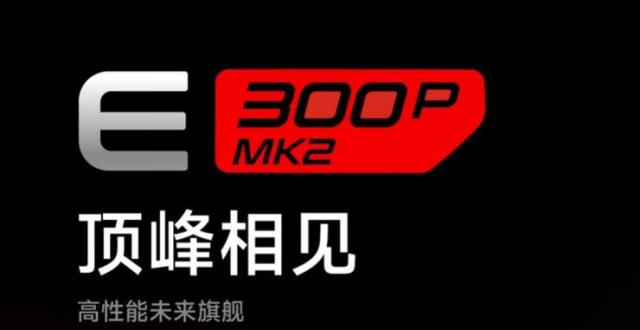 九号 E300P MK2 创下珠海国际赛车场首个量产电动摩托车圈速纪录_腾讯新闻