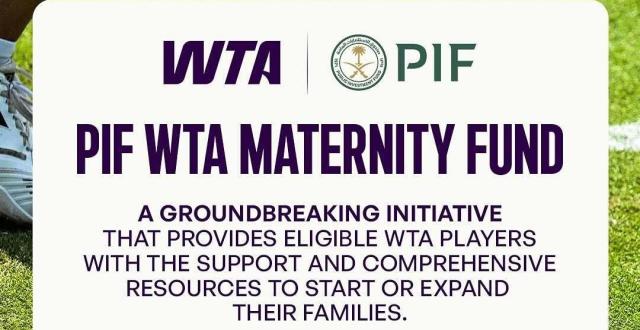 WTA和PIF创立生育基金项目，首次为职业网球选手提供带薪产假_腾讯新闻
