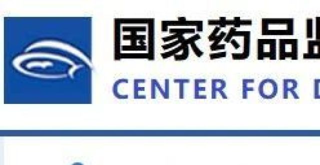 刚刚！CDE征求ICH指导原则《M13A：口服固体速释制剂的生物等效性》意见_腾讯新闻