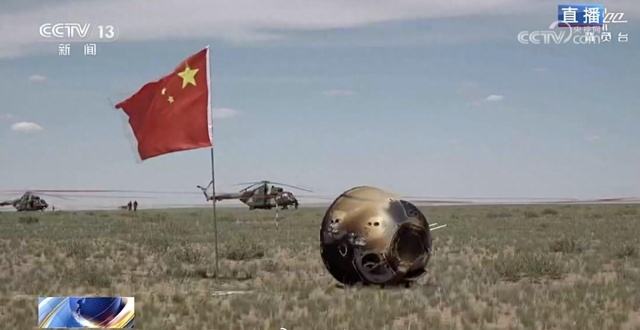 骄傲转发！嫦娥六号完成任务和国旗合影_腾讯新闻