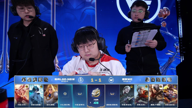 【2024年王者荣耀挑战者杯】12月10日 杭州LGD.NBW vs 西安WE_03:小落夏洛特奇袭敌后,LGD赢得比赛!_腾讯新闻