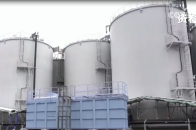 快讯！国际原子能机构对日本核污染水排海启动核查_腾讯新闻