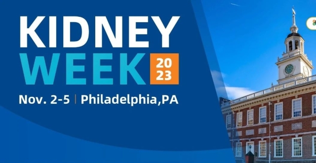 2023 ASN│新进展！醛固酮合成酶抑制剂BI 690517 II期研究结果重磅发布_腾讯新闻