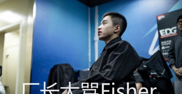 EDG背影图火了，打野当场自闭，厂长赛后暴怒，大骂Fisher不长记性_腾讯新闻