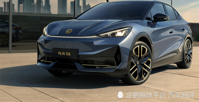 定价权争夺战，与众06能否带领合资电车杀回价值高地？_腾讯新闻