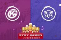 【回放】2022KPL夏季赛常规赛第二轮第三周 佛山GK vs 广州TTG 第二局_腾讯新闻