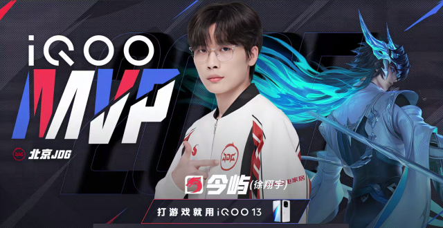 JDG拿下B组“老大哥”DYG，取得夏季赛首胜，无畏少司缘出装引起热议！_腾讯新闻