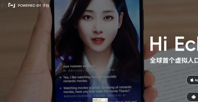 网易有道推出虚拟人口语私教Echo！AI将颠覆传统教育模式？_腾讯新闻