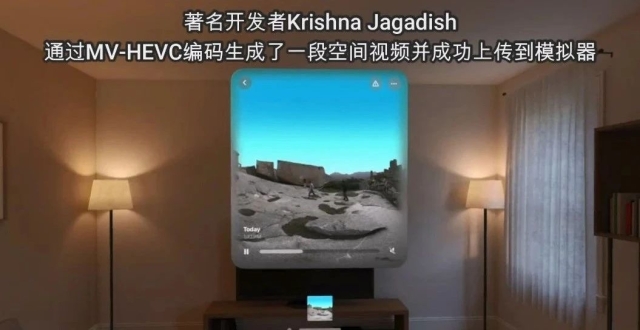 开发者自制空间视频，成功上传苹果Vision Pro|MV-HEVC|iPhone 15 Pro|Spatial Video_腾讯新闻