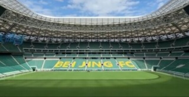 京媒：今天超百位球迷来工体布置tifo，布置活动持续到赛前一天_腾讯新闻