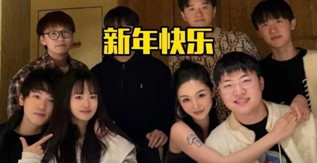 LOL圈如何跨年？Uzi夫妇和JKL聚会；瞳夕兮夜暗示恋情_腾讯新闻