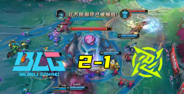 BLG豪取6连胜，曾与WBG换人被拒！IG暴虐JDG，Meiko达成10000助攻_腾讯新闻