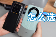 华为Mate60Pro和荣耀Magic6至臻版，应该怎么选？_腾讯新闻