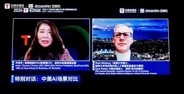 伯克利BAIR Mark Nitzberg ：可靠性问题仍是制约生成式AI发展的主要障碍｜2024 T-EDGE_腾讯新闻