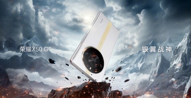 骁龙8+帧率反超骁龙8 Gen2！荣耀X50 GT发布：1999元起_腾讯新闻