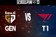 【台湾解说S13】瑞士轮第二轮 Gen vs T1_腾讯新闻