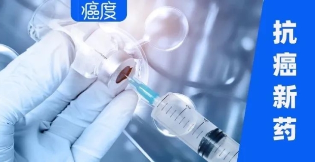 ESMO2023：小细胞肺癌靶向药AMG 757来了，68%的患者生存期超过9个月！_腾讯新闻