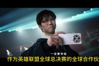 OPPO见证LPL赛区每一个尽兴时刻，夺冠不是偶然，全力以赴才是真热爱_腾讯新闻