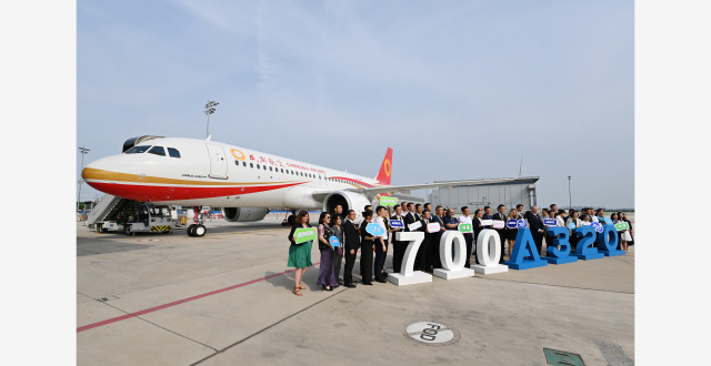 空中客车交付中国总装的第700架A320系列飞机_腾讯新闻