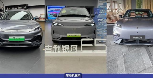 12万买纯电SUV，吉利银河E5、深蓝S05、元PLUS怎么选_腾讯新闻