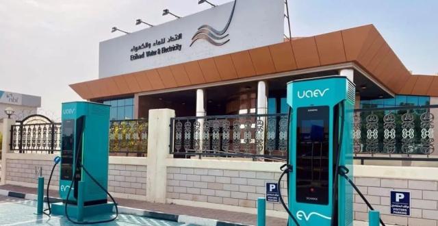 阿联酋UAEV已公布2025年电动汽车充电的收费标准_腾讯新闻