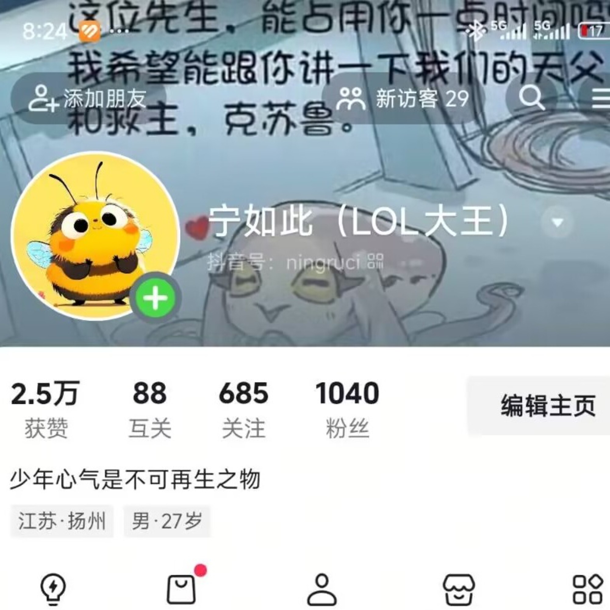 蛟龙入海_腾讯新闻