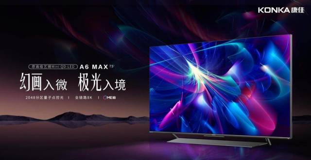 AWE2023大屏显示争奇斗艳，如何让电视还原视听本质？_腾讯新闻