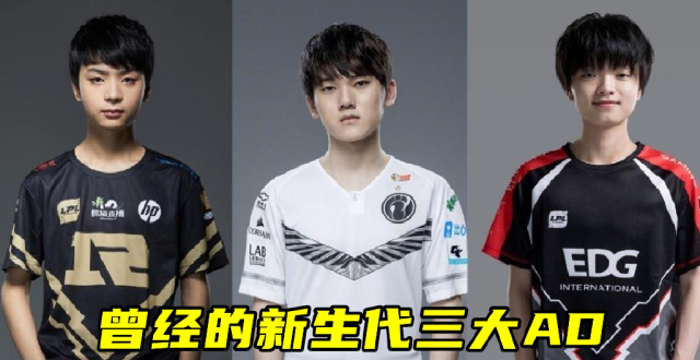 曾经的Uzi接班人，如今却沦为陪玩！Ning王：500一把没疯吧兄弟？_腾讯新闻