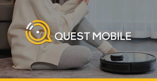 QuestMobile 2023小家电行业营销效果评估：小家电赛道内容营销崛起，泛娱乐化、生活场景化等表达形态突破“次元壁”_腾讯新闻