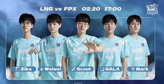 回来吧Tarzan！LNG不敌FPX，官博炸了！粉丝怒斥：打野有什么用_腾讯新闻