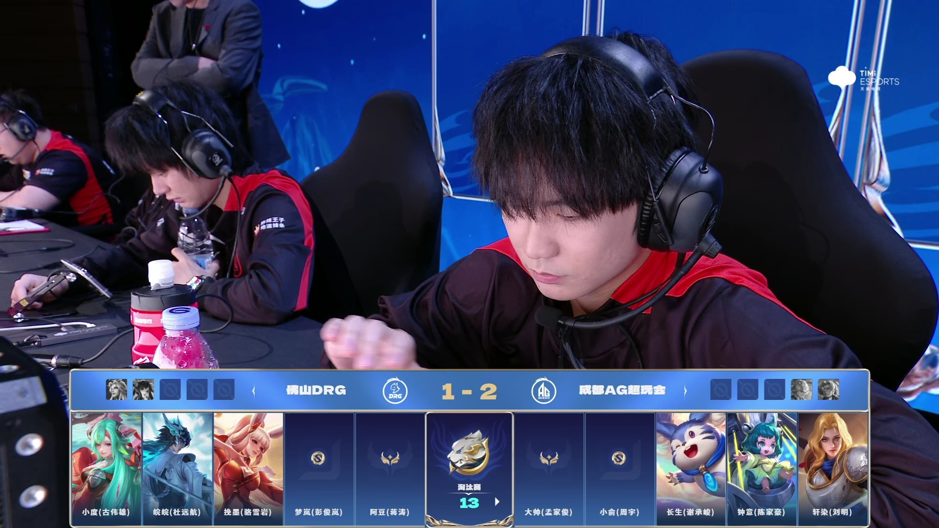 【2024年王者荣耀挑战者杯】01月05日 成都AG超玩会 vs 佛山DRG_04:刀尖舞者！梦岚公孙离出奇制胜，DRG扳平比分_腾讯新闻