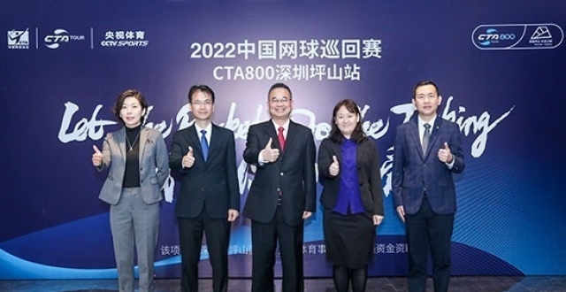 中国网球巡回赛CTA800深圳坪山站4月15日开赛_腾讯新闻