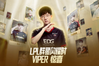 LPL群星闪耀时——Viper篇 惊喜_腾讯新闻
