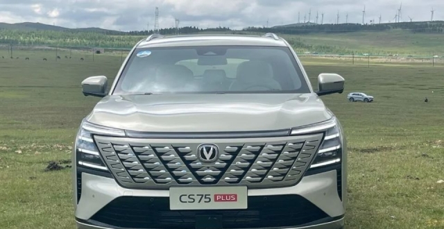 第四代长安CS75 PLUS售12.19万起，1.5T+8AT_腾讯新闻