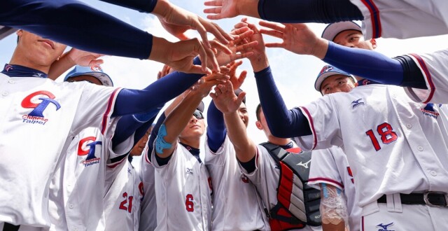 中华台北队镌刻辉煌，2023 WBSC U18棒球世界杯精彩盛放_腾讯新闻