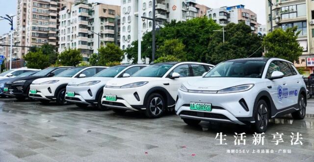 海狮05EV广州区域上市售11.78万起 爆款SUV来袭_腾讯新闻