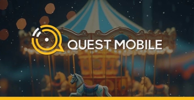 QuestMobile 2023文化娱乐新消费报告：消费复苏，年轻消费崛起，电影用户同比爆增196%，90后、00后占比超7成_腾讯新闻