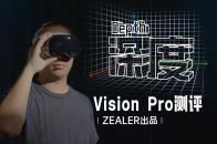 「深度」—— Vision Pro 测评 | ZEALER出品_腾讯新闻