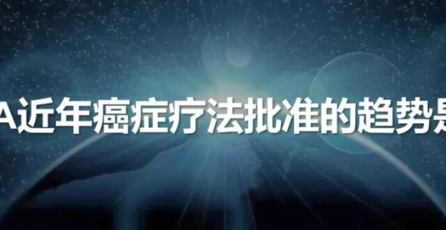 速递 | 将靶向蛋白降解与ADC结合！Seagen达成逾34亿美元战略合作_腾讯新闻