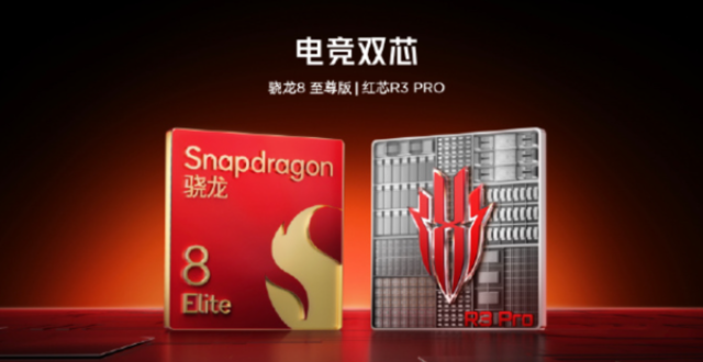 红魔电竞平板3Pro发布 搭载电竞双芯 售价3999元起_腾讯新闻