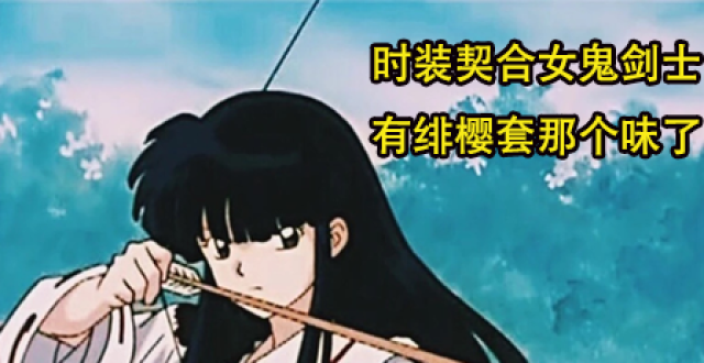 DNF：24号版本内容抢先看！3大改动舒服了，犬夜叉联动不尽人意_腾讯新闻