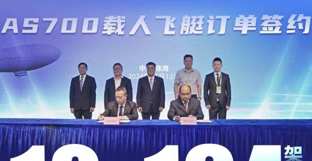 【数读航展】AS700载人飞艇获10架确认订单和164架意向订单_腾讯新闻