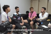 mino和Goken&Lkk畅聊CFBL赛区赛事氛围！一起看看他们说了什么_腾讯新闻