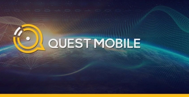 QuestMobile2024年中国移动互联网半年报告：一线城市用户持续增长，六大亮点领域凸显，AIGC同比暴增653%……_腾讯新闻