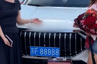 女子车管所摇到88888炸弹号目击者：出价110万都没卖_腾讯新闻